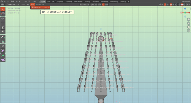 【VRC】ロングスカートについて考える・パート1【PhysBone】｜竹流