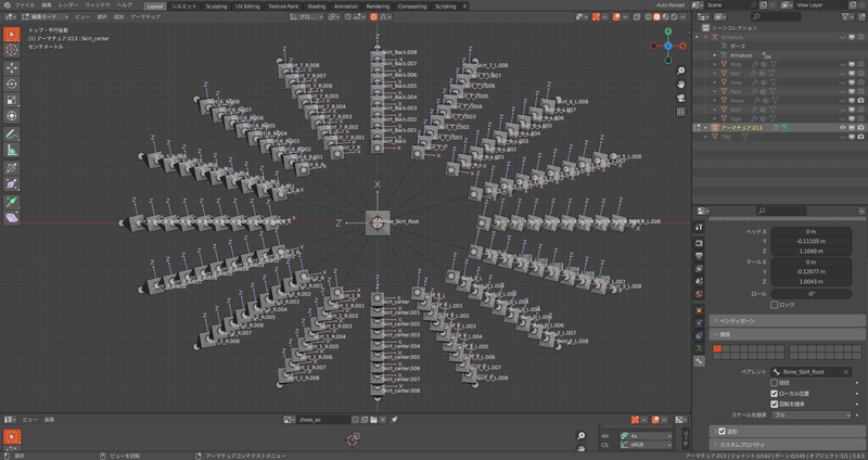 【VRC】ロングスカートについて考える・パート1【PhysBone】｜竹流