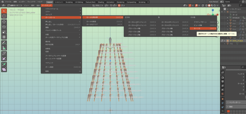 【VRC】ロングスカートについて考える・パート1【PhysBone】｜竹流