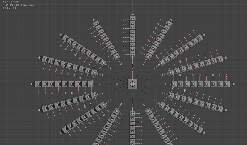 【VRC】ロングスカートについて考える・パート1【PhysBone】｜竹流