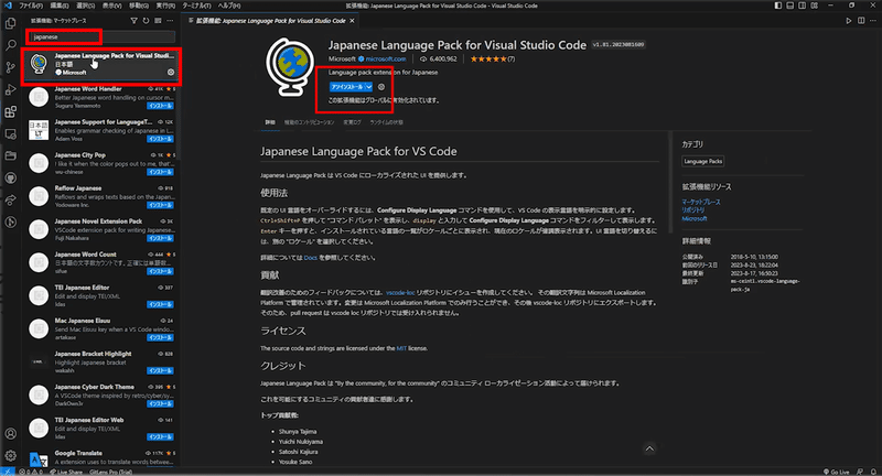 Anaconda & Visual Studio Codeインストールと、簡単なプログラム実行手順｜ひろえ