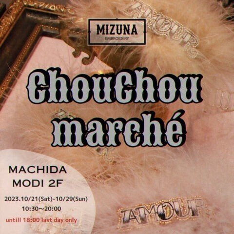 町田POPUPスタート｜MIZUNA