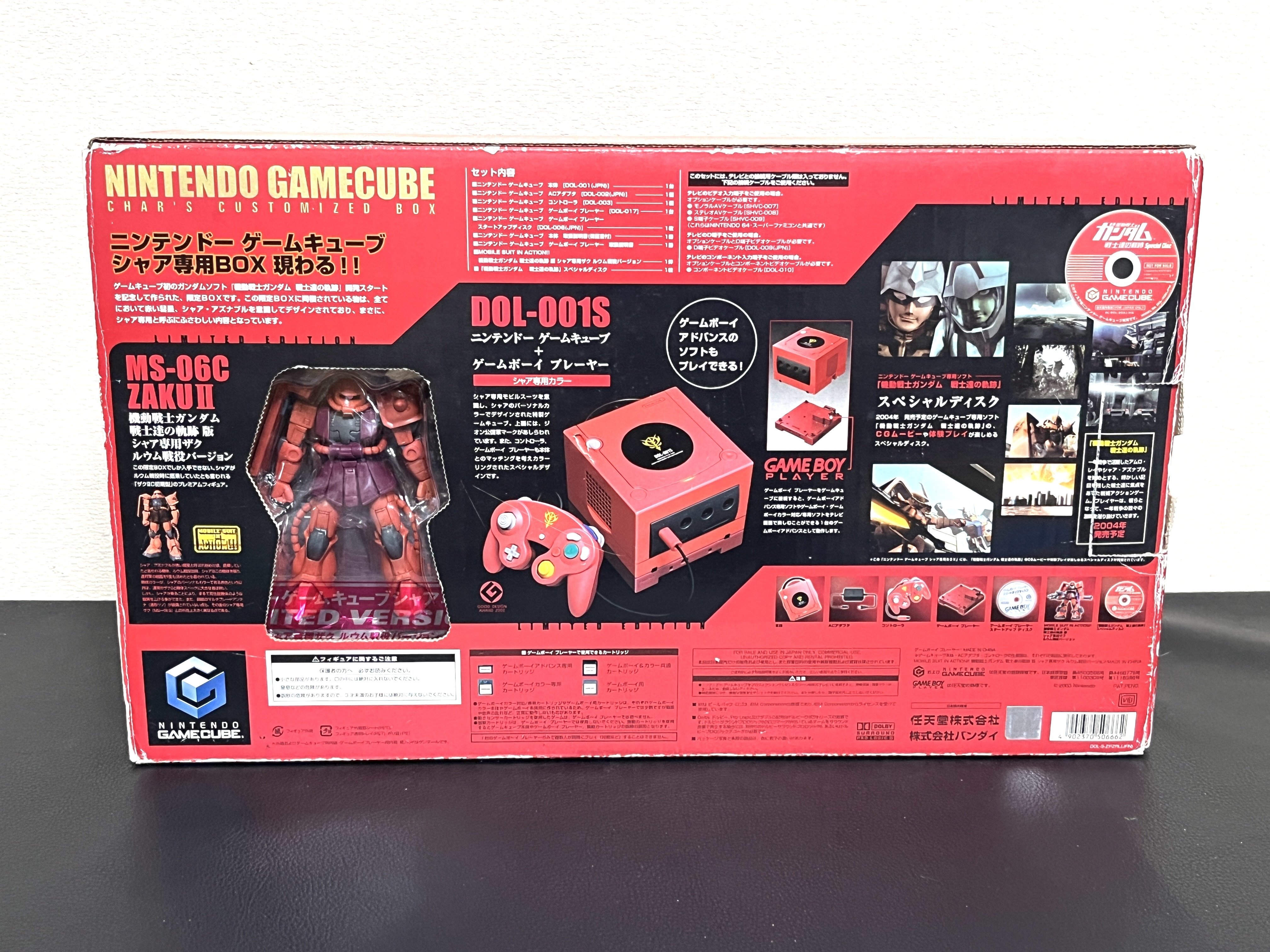 Char Console C, $670｜roomnumber114