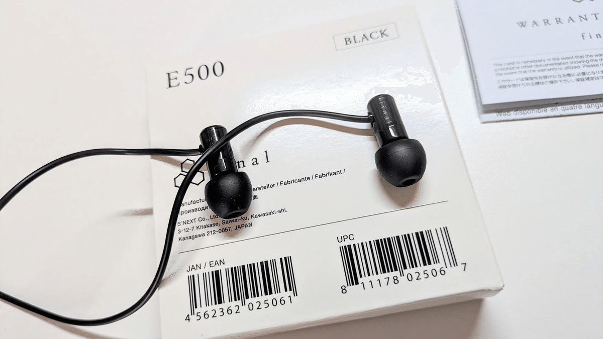 今さらだけど……有線イヤホン【ASMR・VR向け：final E500】｜あらぱぱ┃アラフォー主夫のフルマラソン挑戦日記