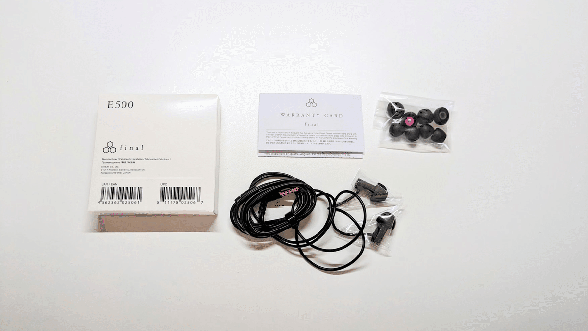 今さらだけど……有線イヤホン【ASMR・VR向け：final E500】｜あらぱぱ┃アラフォー主夫のフルマラソン挑戦日記