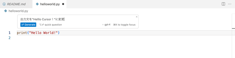AIを活用したコードエディタ Cursor の使い方｜npaka