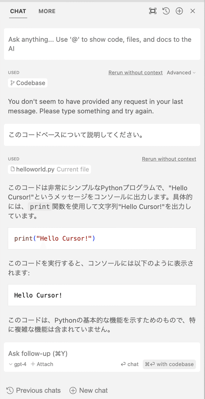 AIを活用したコードエディタ Cursor の使い方｜npaka