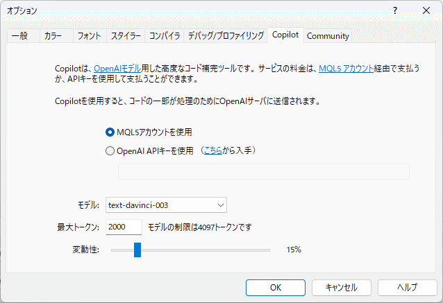 【MQL5】コード生成AI、Copilotにコード書かせてみた｜ワン('ω')FXフリーランス