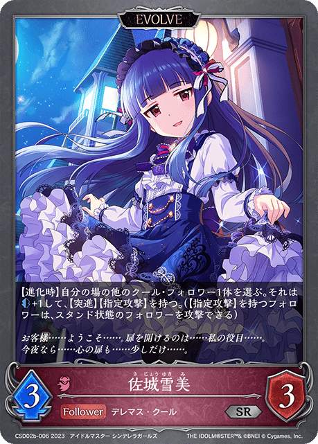 【Shadowverse EVOLVE】GP千葉で準優勝したお話｜Surre