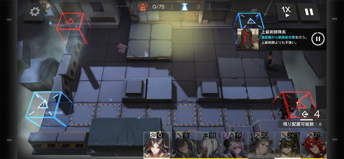 10/24(火)アークナイツ/イネスのs2s3・第二素質の理解/ミニマリストがサルゴンの理由｜log