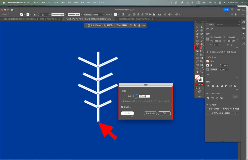 【Illustrator】2分でできる！雪の結晶の作り方｜saki