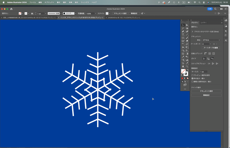 【Illustrator】2分でできる！雪の結晶の作り方｜saki