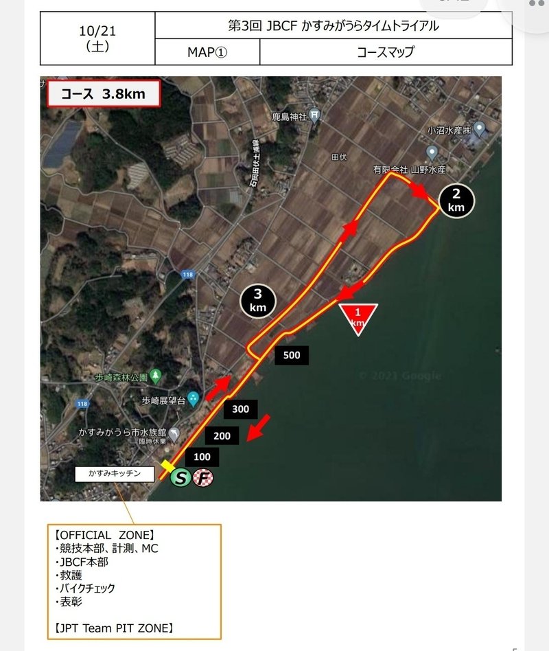23.10.21 JBCFかすみがうらTT E2｜ポンコツおじさん