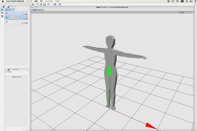 クリスタで使えるアニメ作画用3D人物モデルの制作（その1）｜eiji roji