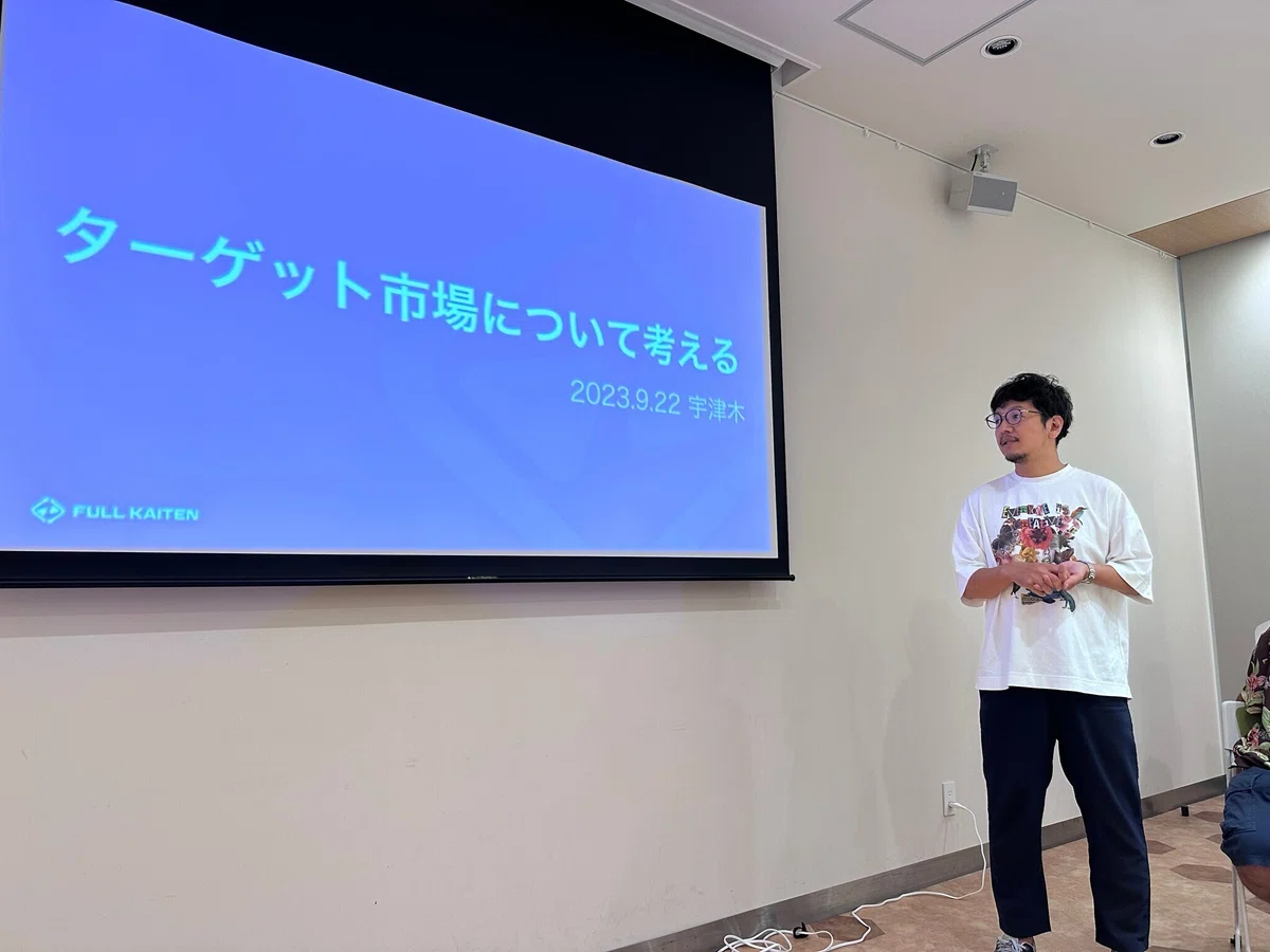 バーティカルSaaSにおける『ポテンシャルMRR』という捉え方｜宇津木貴晴 | FULL KAITEN CBDO