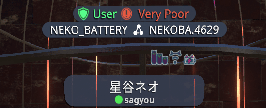 【VRChat】便利や可愛いバナー（グループリスト）2023/11/9｜星谷ネオ