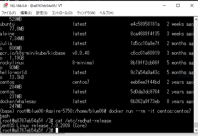 ubuntu 23.04ja docker docker engine 基本1centos7｜blue06_2022