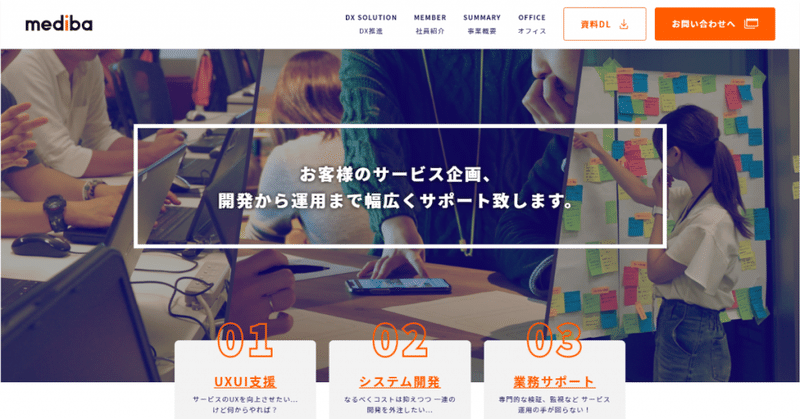 mediba歴16年。チャレンジし続けるPdMが切り開く「新しい道」【PdMをもっと知るvol.2】｜株式会社mediba