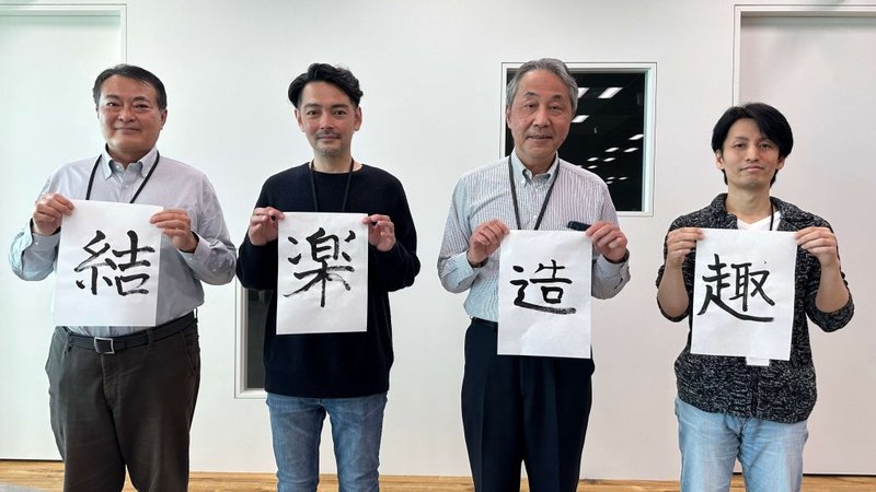 新年あけましておめでとうございます｜株式会社mediba