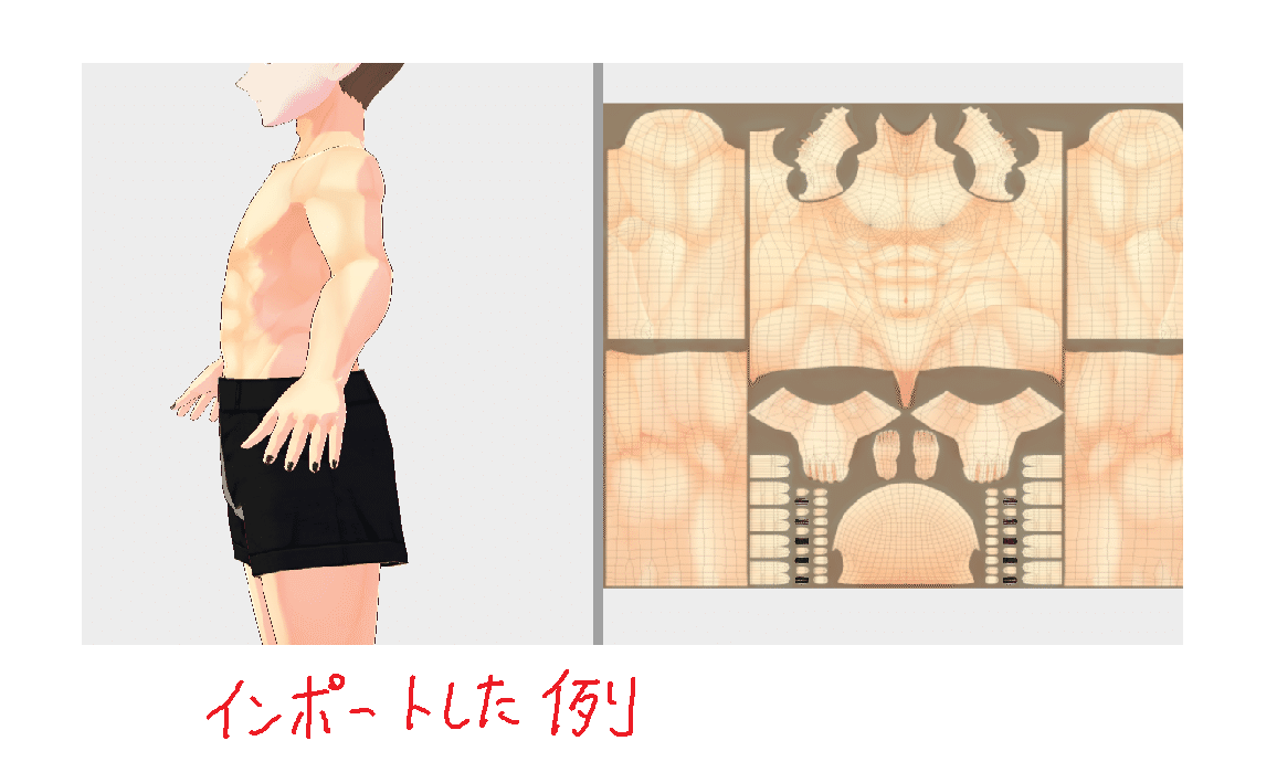 VRoid ダウンロード素材の使用方法｜EUREKA articles