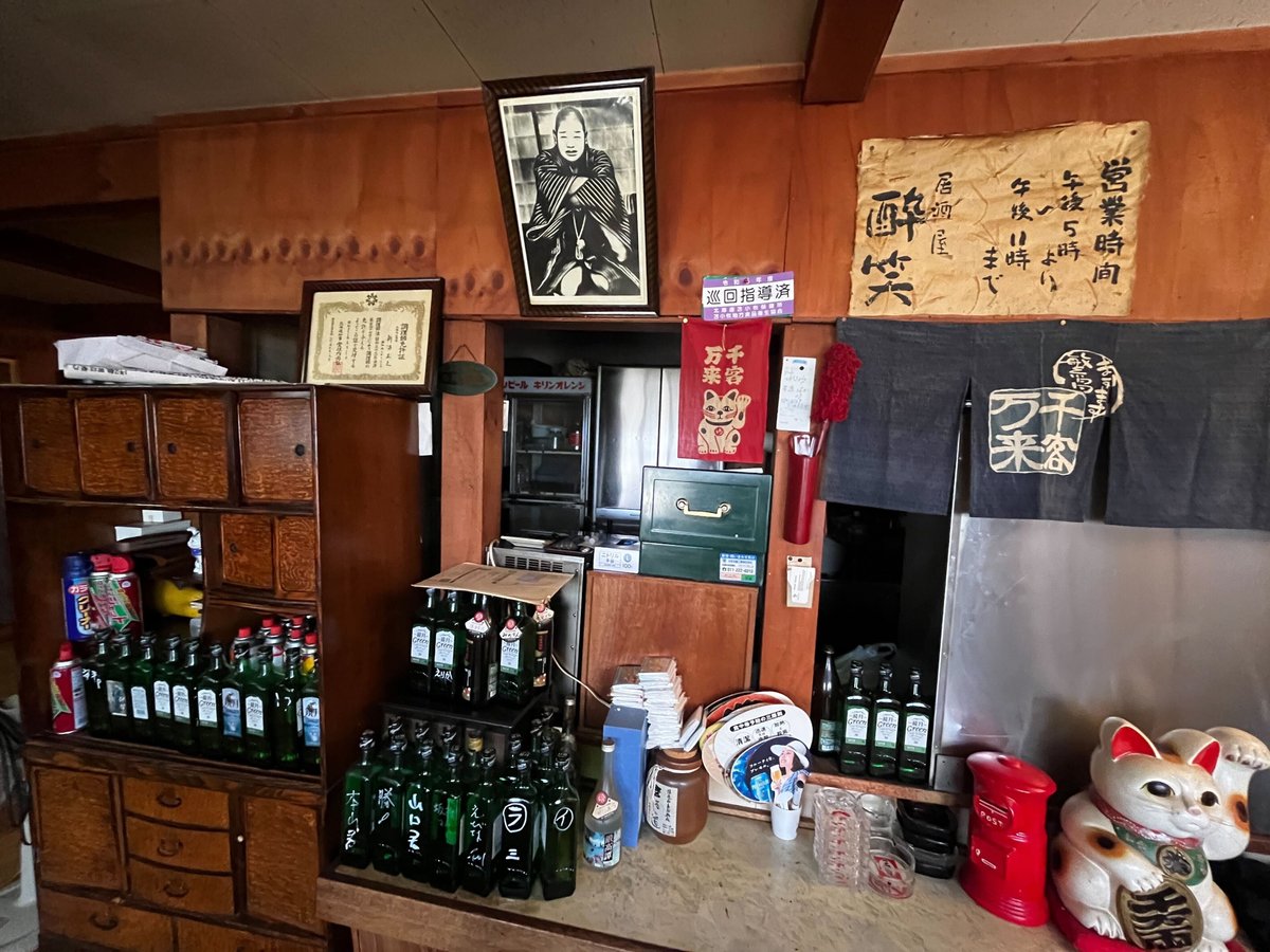 “みんなで酔っ払って笑えるように”町の仲間と創ってきた居酒屋「酔笑」 ー 北海道勇払郡安平町のまち自慢｜FOUNDING SELECTION