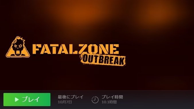 [FatalZone]│将来性抜群のヴァンサバライク｜Oheavenus