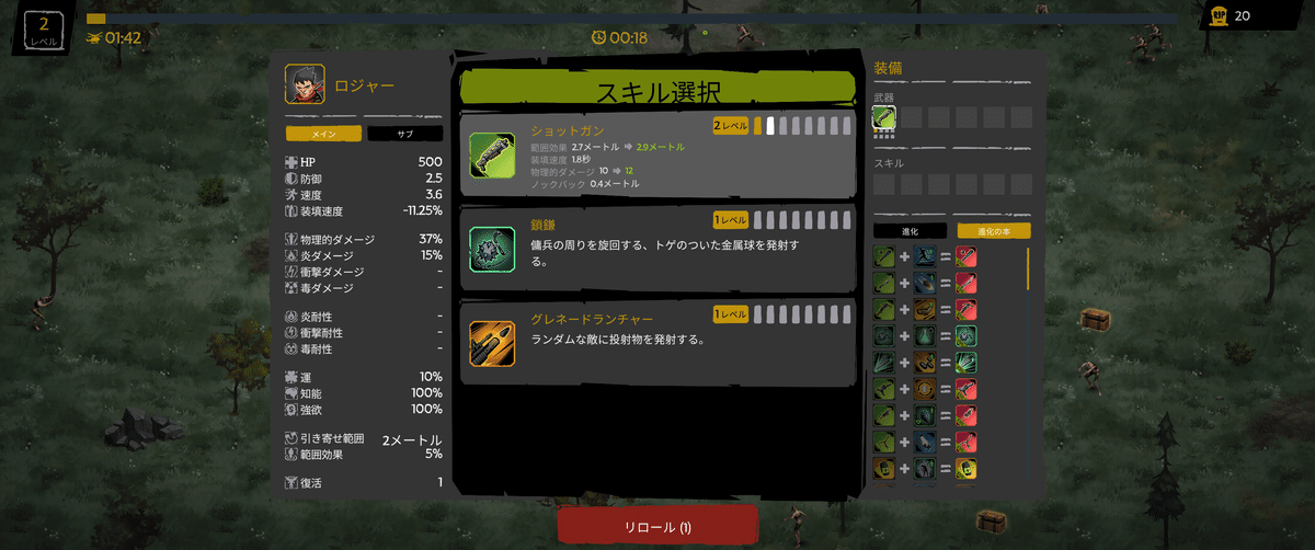 [FatalZone]│将来性抜群のヴァンサバライク｜Oheavenus