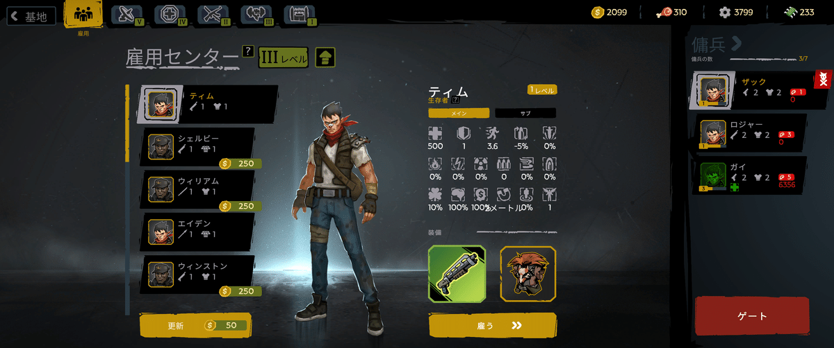 [FatalZone]│将来性抜群のヴァンサバライク｜Oheavenus