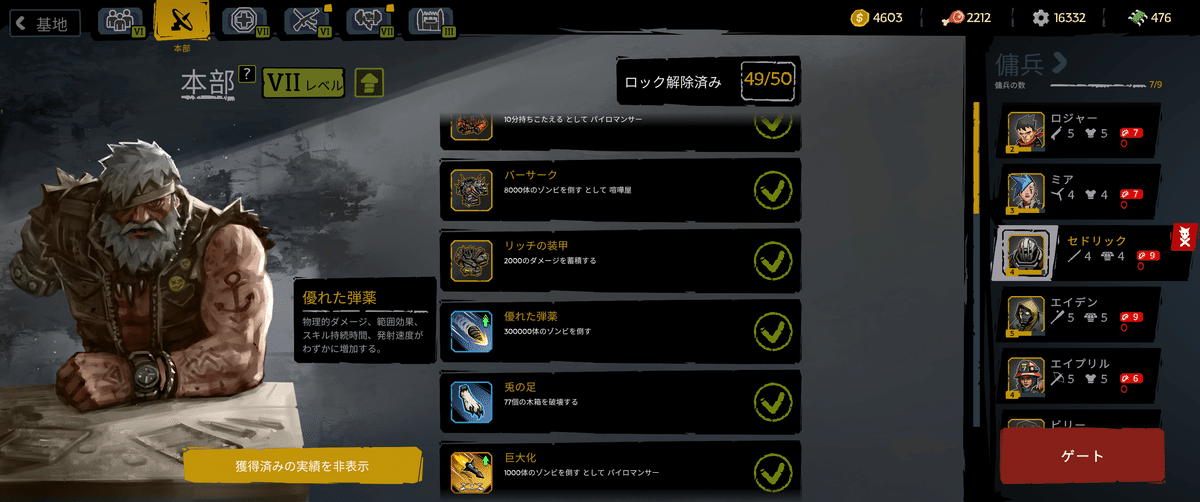 [FatalZone]│将来性抜群のヴァンサバライク｜Oheavenus