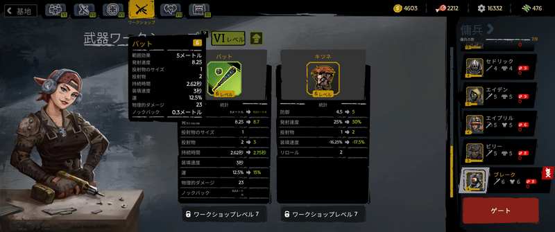 [FatalZone]│将来性抜群のヴァンサバライク｜Oheavenus