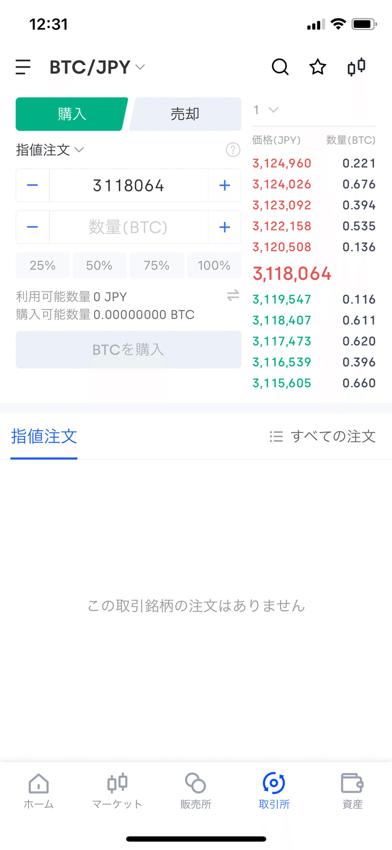 SleeFiの遊び方完全ガイド~これさえ読めば初心者でも完璧に始められます~｜Light_SNBK