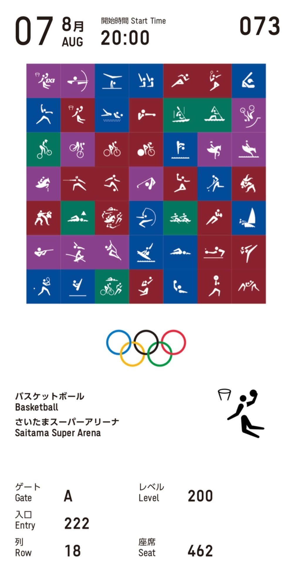 念願！Bリーグ生観戦｜Mayumi Yoshida