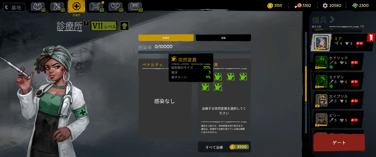 [FatalZone]│将来性抜群のヴァンサバライク｜Oheavenus