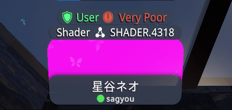 【VRChat】便利や可愛いバナー（グループリスト）2023/11/9｜星谷ネオ