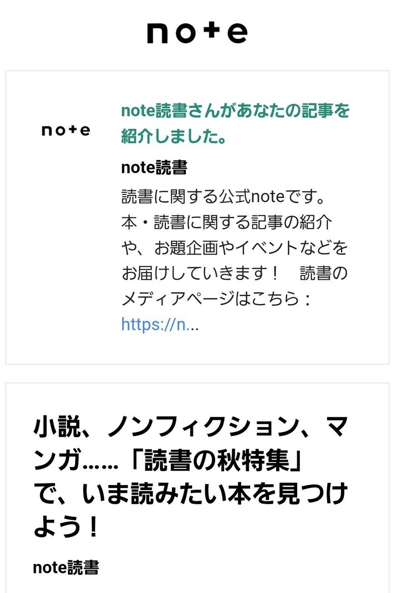 【御礼】嬉しいは続くよどこまでも｜uchida_momo