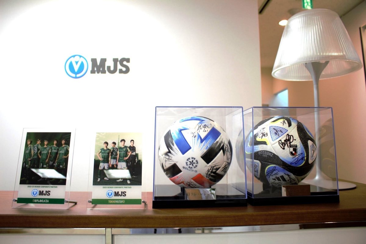 全面公開しちゃいます。MJS本社ビルツアーへようこそ！｜MJS公式note