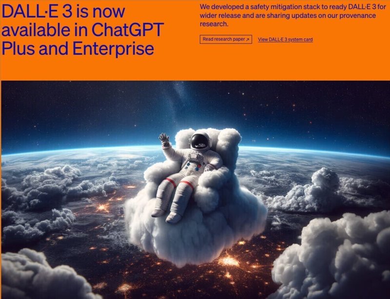 【徹底解説】ChatGPTとDALL-E3で簡単に高品質な画像を生成できる！｜せなお