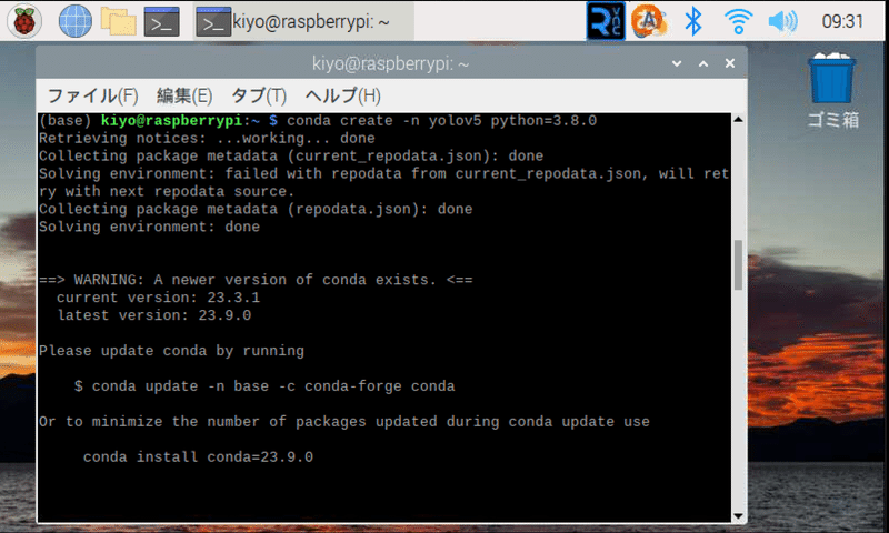 Raspberry Piでやってみた2（画像処理）：物体検出ーYOLO／OAK-D OpenCV DepthAI｜KIYO