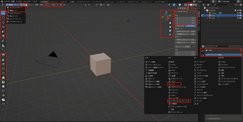 クリスタで使えるアニメ作画用3D人物モデルの制作（その1）｜eiji roji