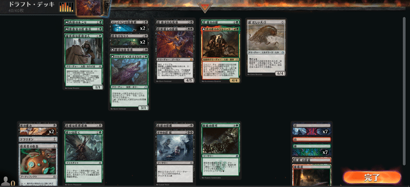 MTG イニストラードリマスター13｜k2