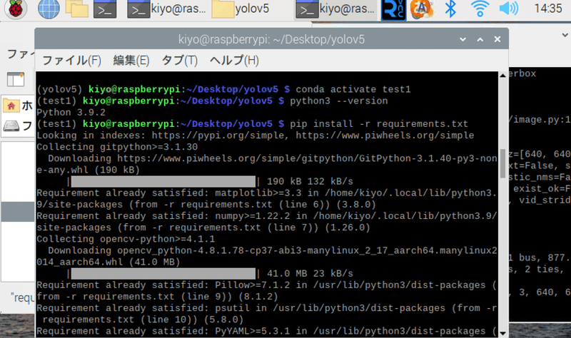 Raspberry Piでやってみた2（画像処理）：物体検出ーYOLO／OAK-D OpenCV DepthAI｜KIYO