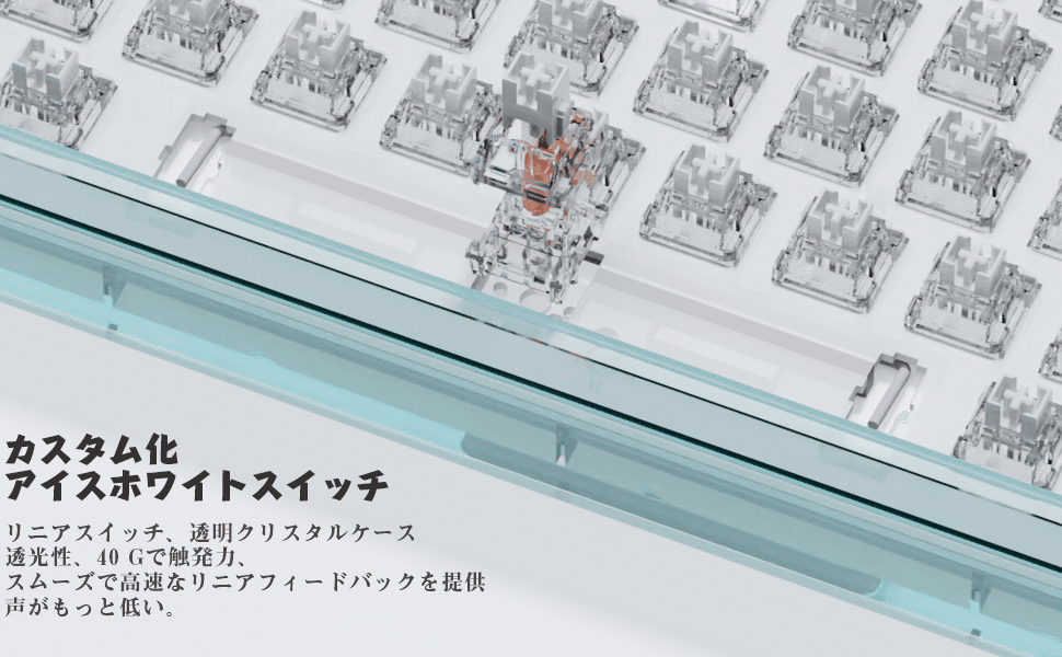 スケスケなメカニカルキーボード｜MAGIC-REFINER MK32｜あらぱぱ