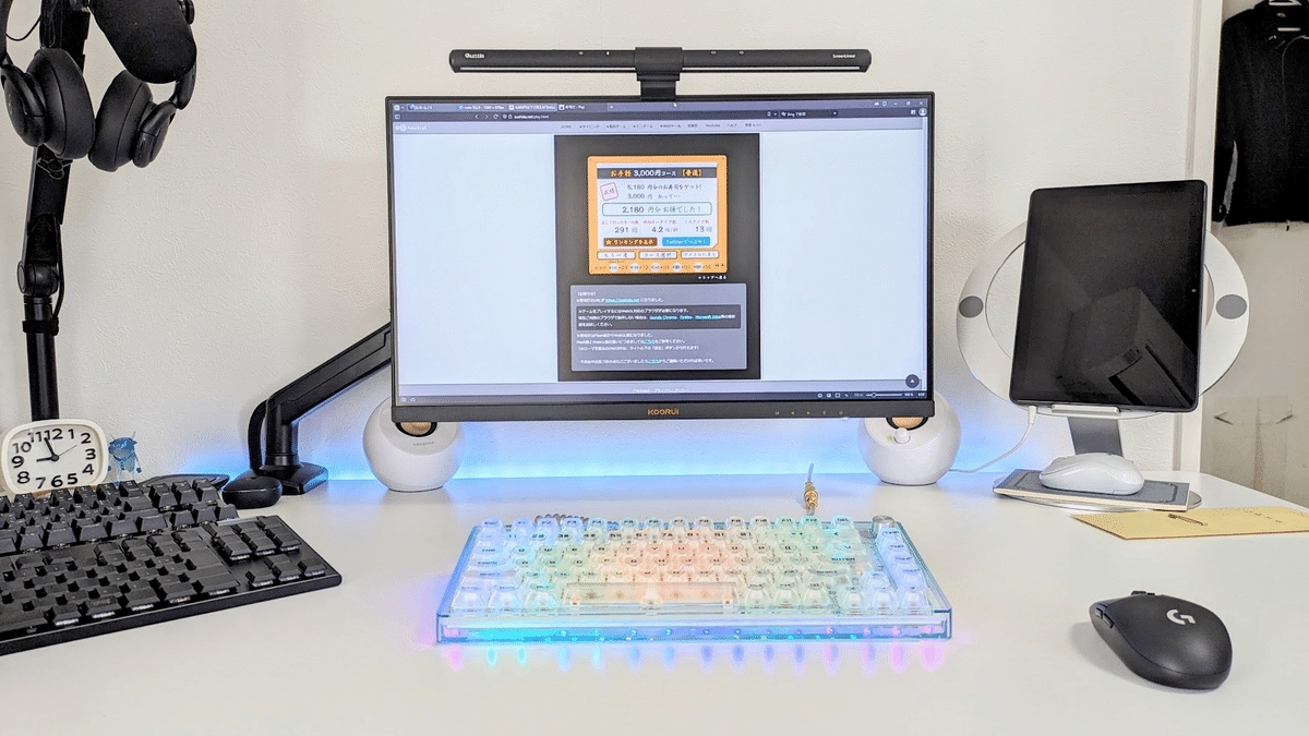 スケスケなメカニカルキーボード｜MAGIC-REFINER MK32｜あらぱぱ