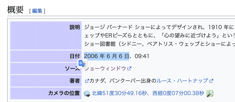 [ Decode : Art ] Fabian Society / フェビアン協会：後編｜霜月やよい