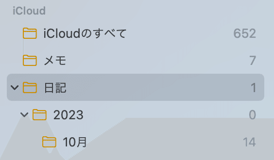 iOSのメモの同期｜charu_mobile