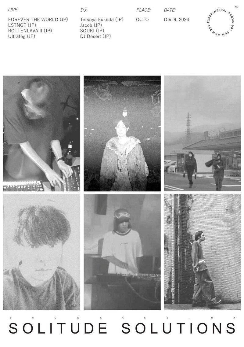 Experimental Rooms #41 -Solitude Solutions Showcase-｜LOWYARD RECORDS