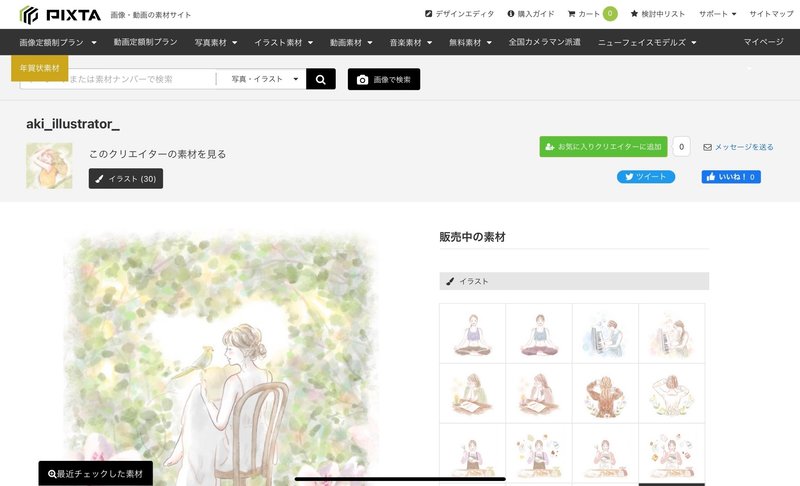 PIXTAで1枚絵が売れました｜aki_illustrator_