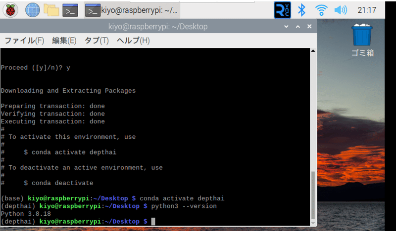 Raspberry Piでやってみた2（画像処理）：物体検出ーYOLO／OAK-D OpenCV DepthAI｜KIYO