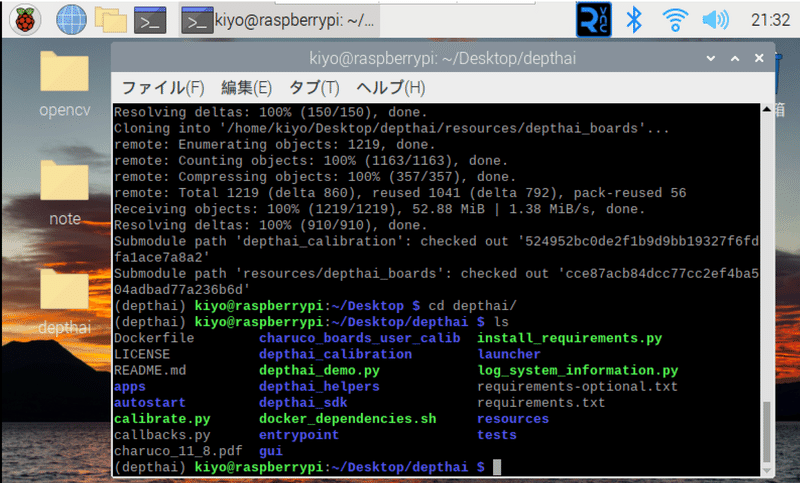 Raspberry Piでやってみた2（画像処理）：物体検出ーYOLO／OAK-D OpenCV DepthAI｜KIYO