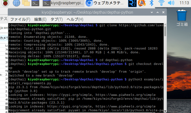 Raspberry Piでやってみた2（画像処理）：物体検出ーYOLO／OAK-D OpenCV DepthAI｜KIYO